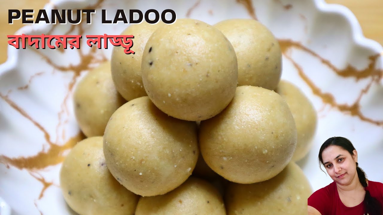 Badam Ladoo recipe With 3 Ingredients | Peanut Badam Laddu With Jaggery ...