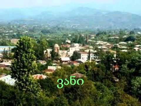 imeretis qalaqebi 1.wmv - YouTube