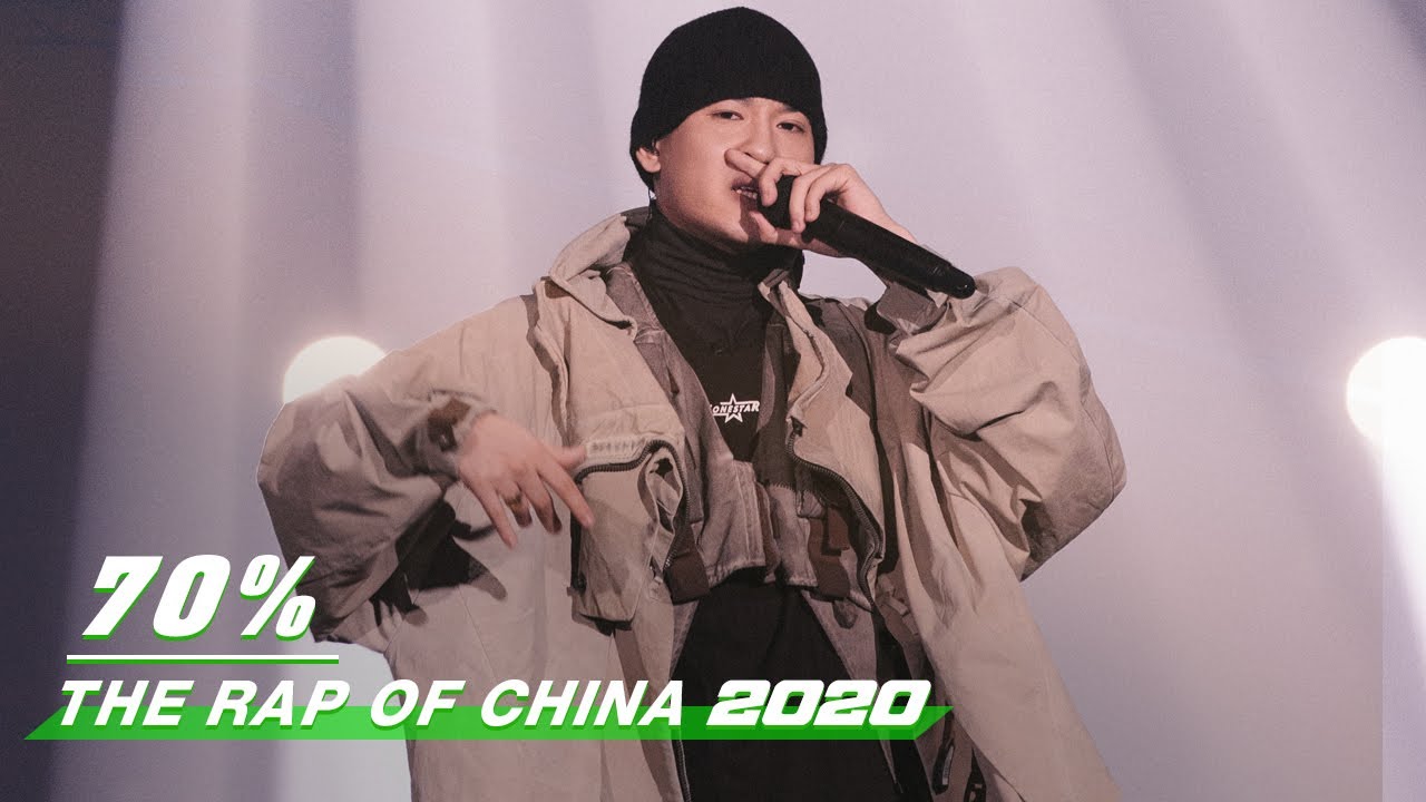 Stage: GALI - "70%" | The Rap of China 2020 EP06 | 中国新说唱2020 | iQIYI ...