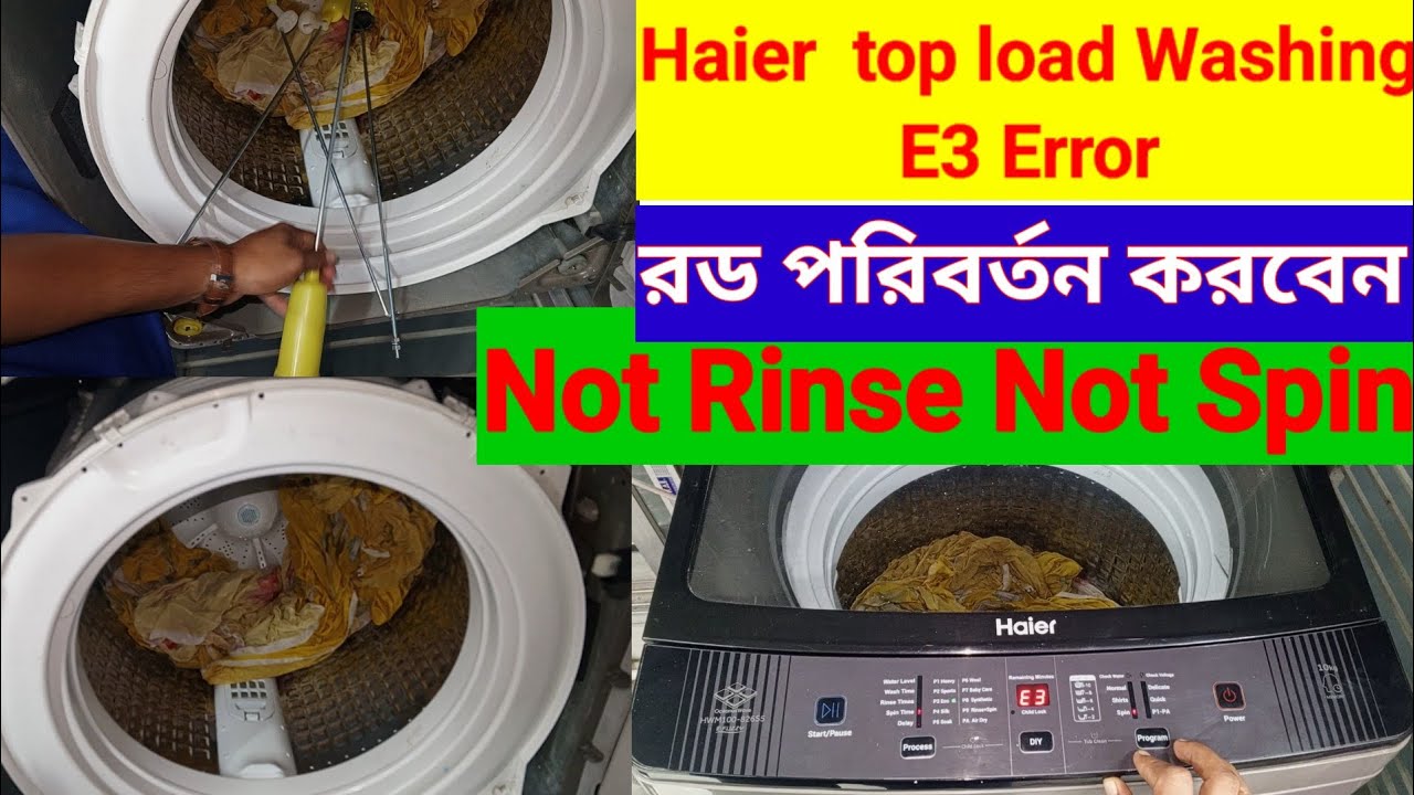 How to fix E3 error in washing machine top loader.Haier washing machine E3 Error.Haier washing ...