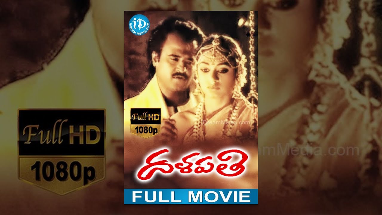 Dalapathi Full Movie - Rajinikanth | Mammootty | Ilaiyaraaja | Mani ...