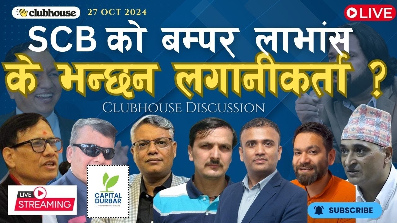 CLUBHOUSE discussion Live on NEPSE | 29 Oct 2024 (Evening) - YouTube