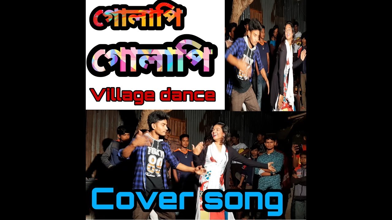 Golapi golapi Gal golapi cover song 2020 - YouTube