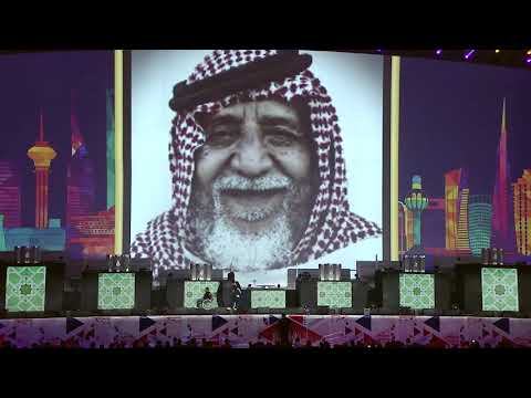 KSA National Day 2018 - Next Generation Show