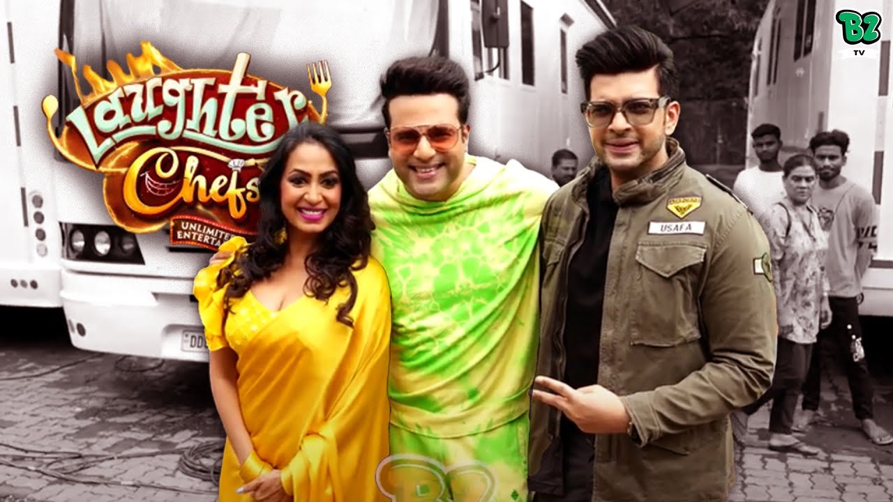 Karan Kundrra और Krishna Abhishek की मस्ती, Laughter Chefs Unlimited के ...