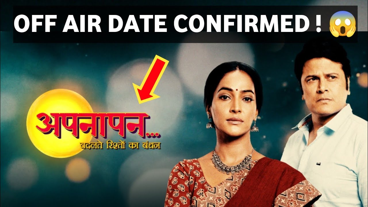 Apnapan Show To Go OFF AIR 😱 || On This Date || Sony Entertainment ...