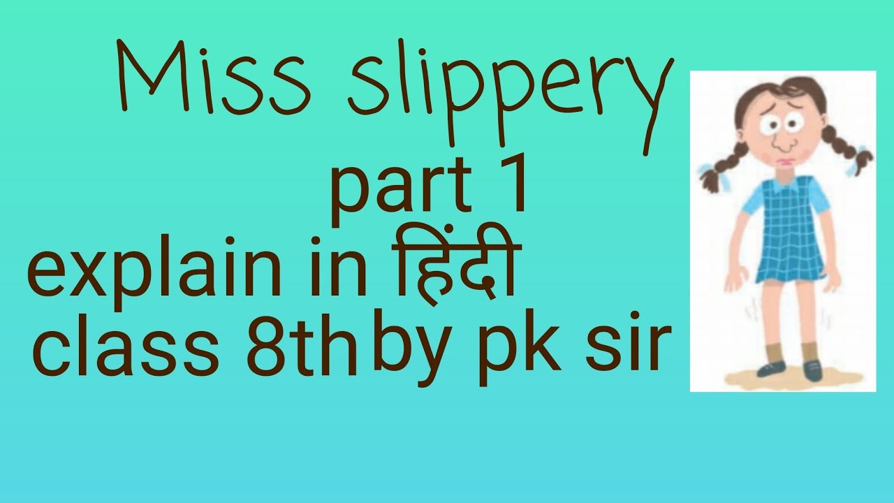 Miss slippery class 8th हिंदी explain by pk Mishra - YouTube