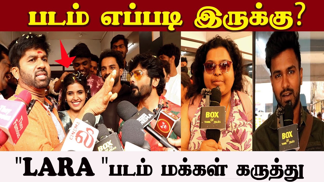 🔴Live Lara Movie Public Review | Lara Movie Review | Lara Movie | Ashok ...
