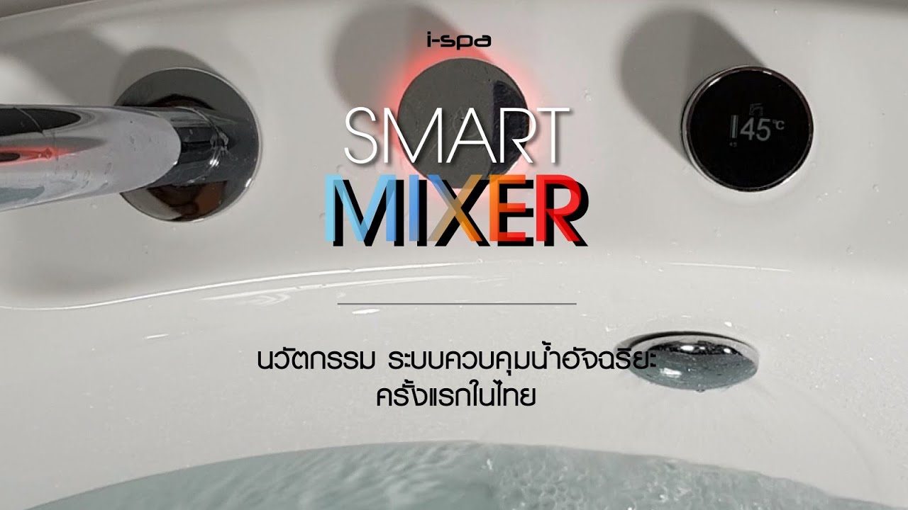 💧SMART MIXER Super Fill Fill-up Bathtub 2 Times Faster - YouTube