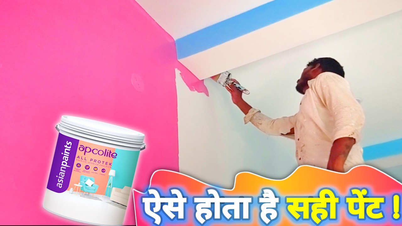 Asian Apcolite Premium Shyne Emulsion Kaise Kare | Aplolite Shyne Best ...