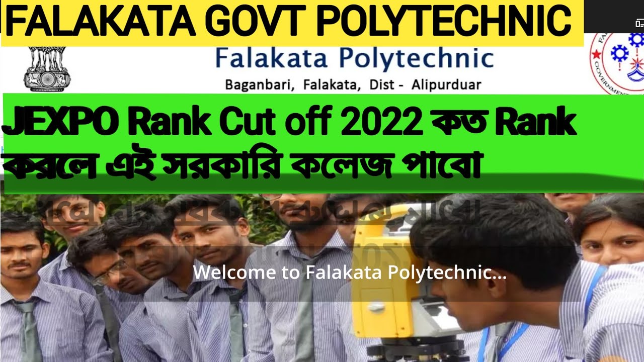 FALAKATA GOVT POLYTECHNIC JEXPO VOCLET Cutt of Rank 2022 #voclet2022 # ...