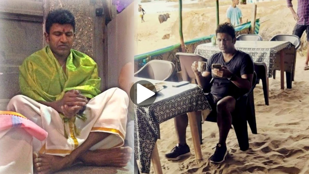 Power Star Puneeth Rajkumar's Simplicity In Gokarna Beach | Appu ...
