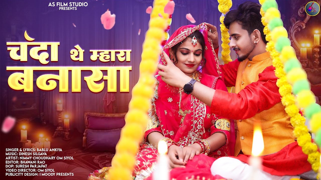 Chanda The Mhara Banasa :- चंदा थे म्हारा बनासा || New Rajasthani Love ...
