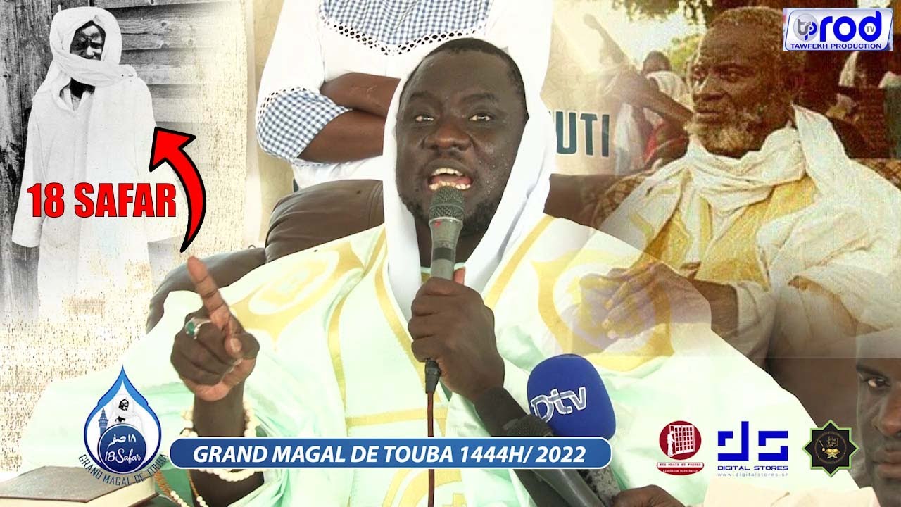 GRAND MAGAL DE TOUBA 2022 KUER SERIGNE OUSSEYNOU KANE BOROME KHALIMA GUI - YouTube