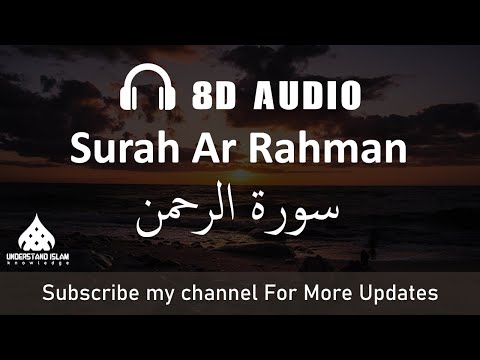 Surah Rehman || 8D AUDIO || Use Headphones 🎧