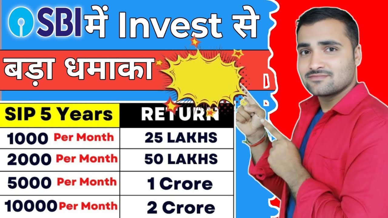 SBI Mutual funds investment | gold ETF invest | earning with sip - YouTube