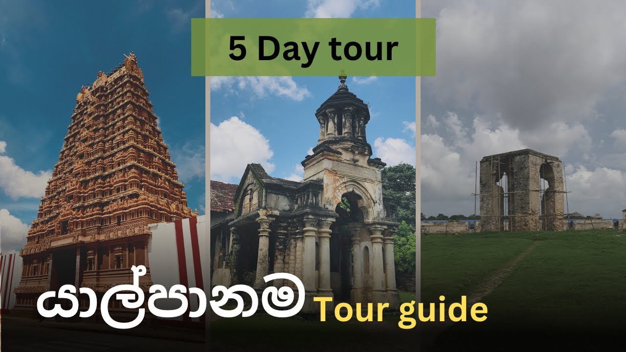 Jaffna Tour Guide | How To Survive In Jaffna | Solo Trip | @Sheneller ...