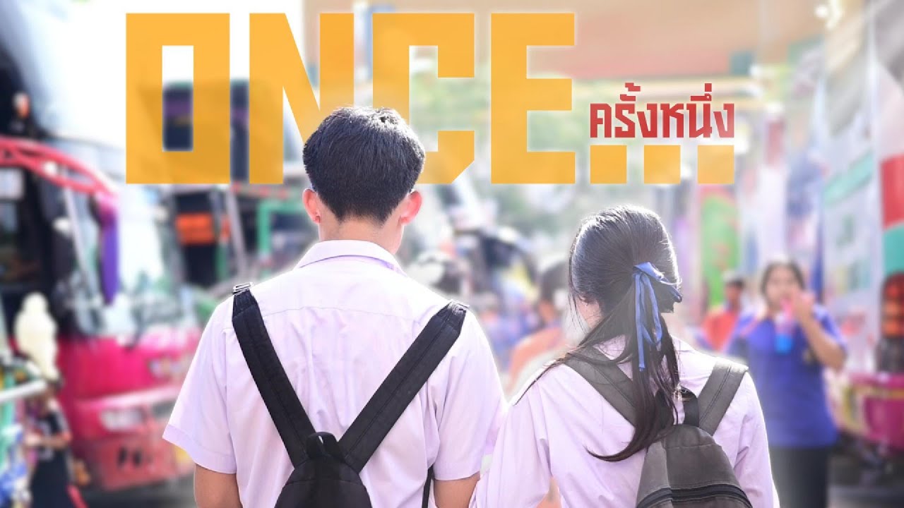 ONCE - YouTube