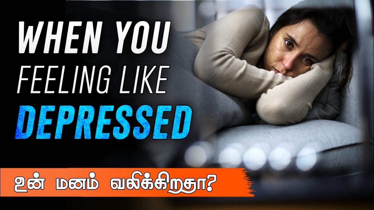 When you are feeling depressed watch this motivational video ...