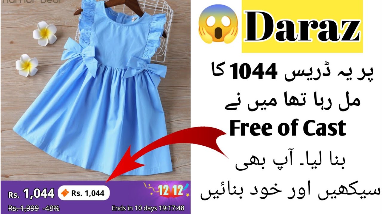 😱Branded Baby Frock in 0 of Cost | Diy Baby frock make from Leftover ...