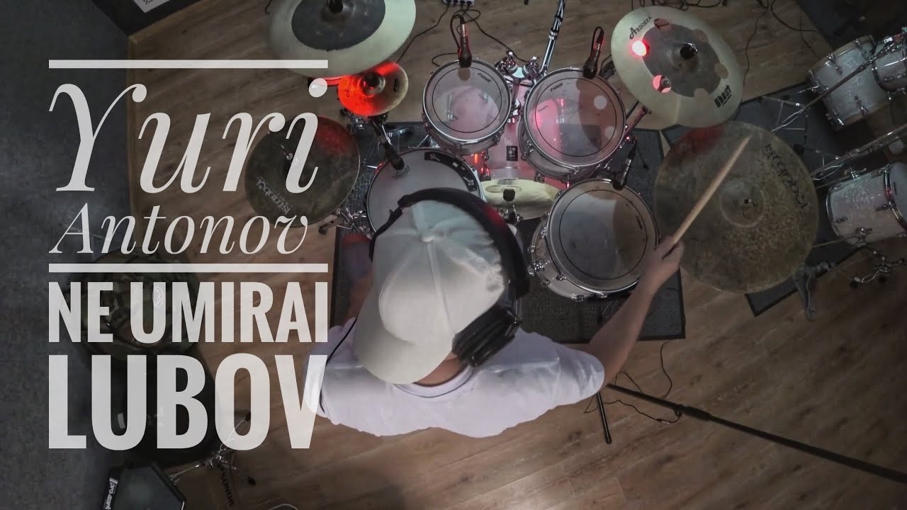 Yuri Antonov - Ne Umirai Lubov - Drum Cover by Artem Chernov - YouTube