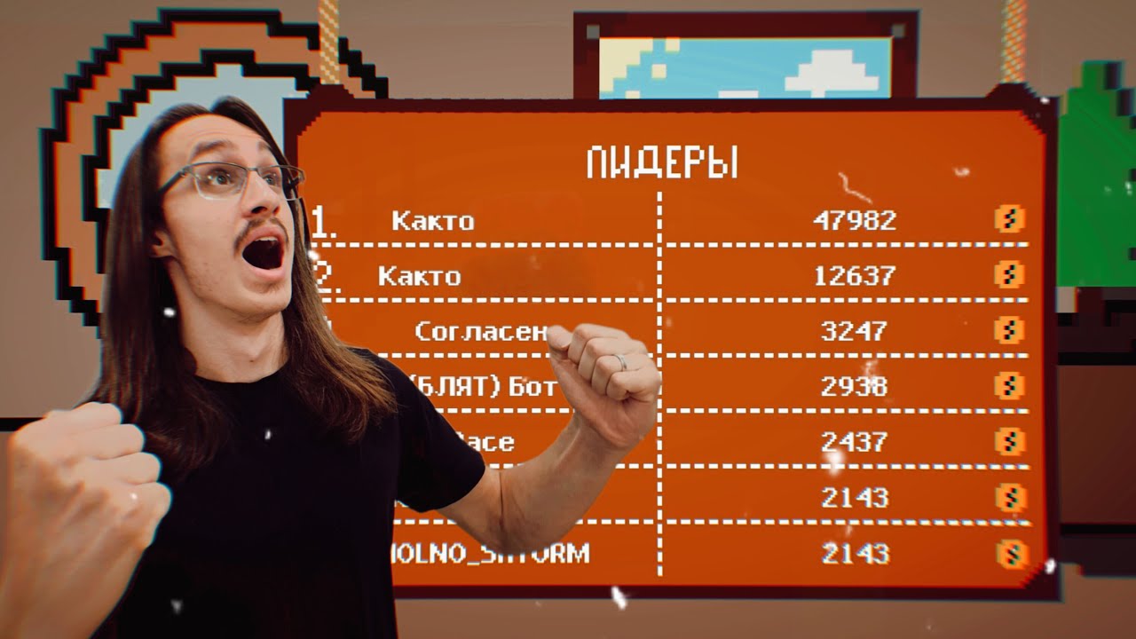 Official Video | MOLNO_SHTORM Games | Попал в таблицу лидеров в MOLNO ...