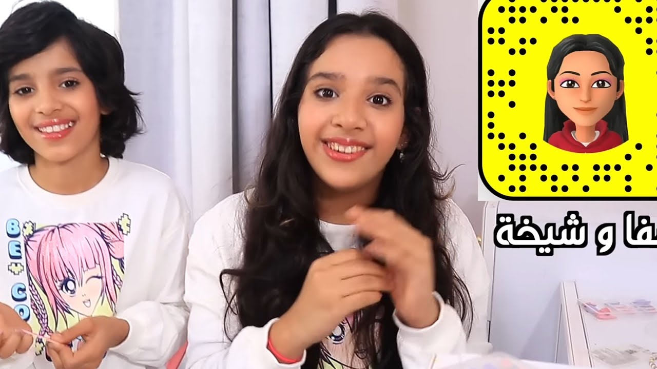 शफा ने किए मेक अप और स्नैप आईडी बनाई||Safa Cartoon|| - YouTube