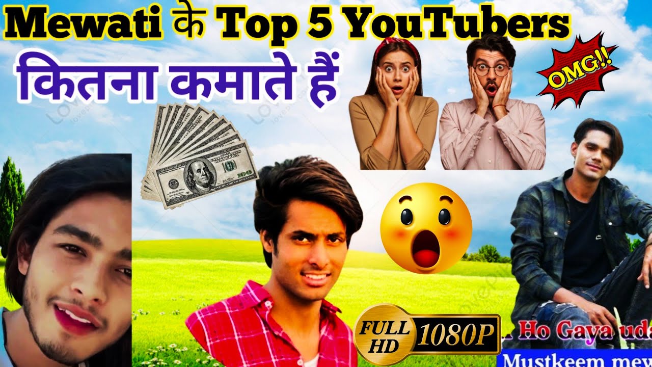 Mewat के Top 5 YouTubers|| मेवात के सबसे बड़े युटयुबर्स || New Full ...