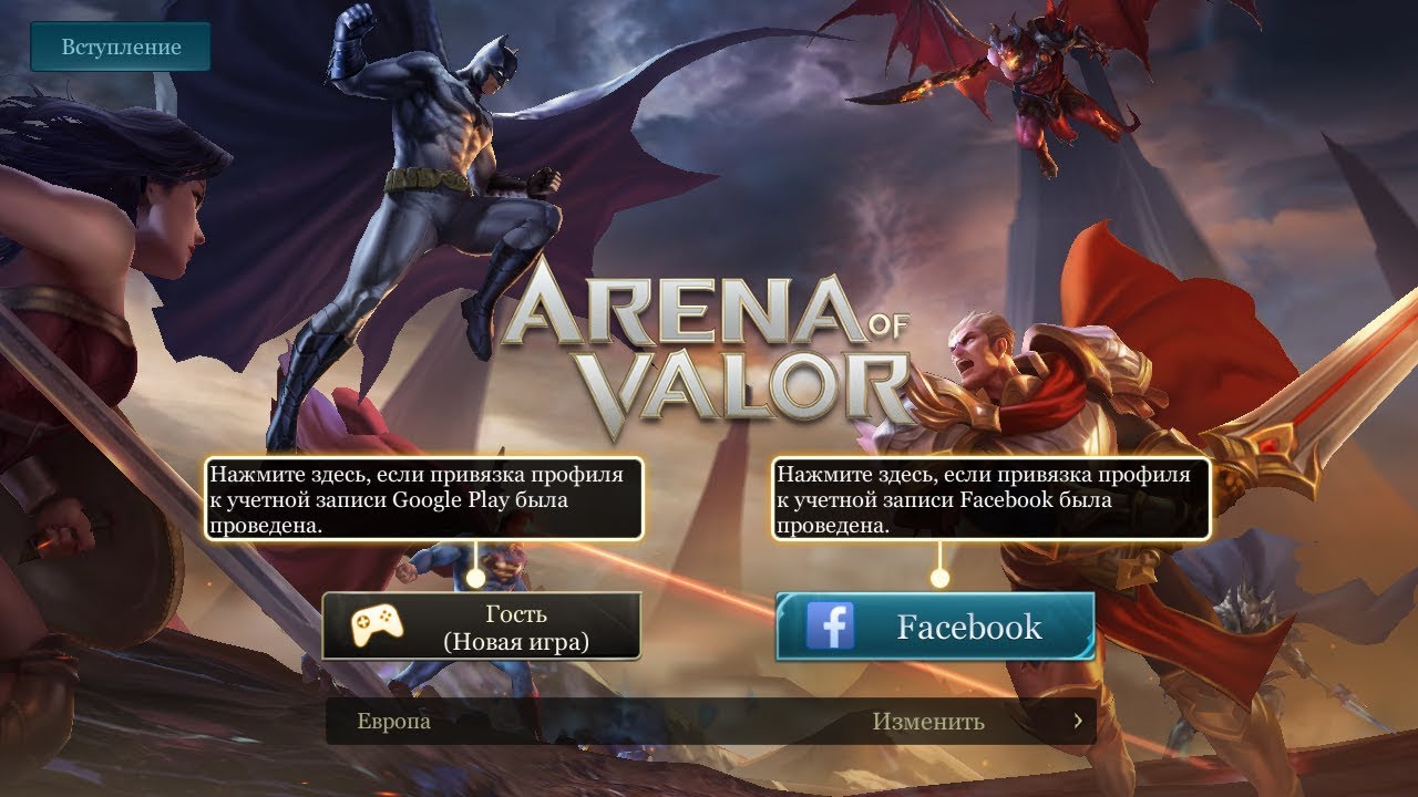 ARENA of VALOR vs MOBILE LEGENDS. ЧТО ЛУЧШЕ? - YouTube