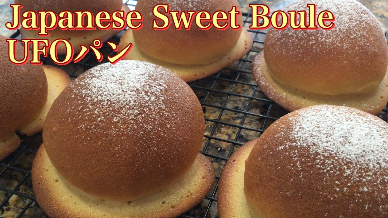 UFO Rolls (Japanese Sweet Boule) by hand スイートブール/UFOパン/帽子パン（手ゴネ） - YouTube