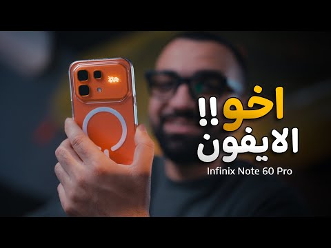 آيفون ببلاش !! 😍🤔
