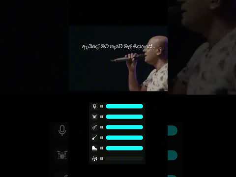 Pinwanthiya mage (පින්වන්තිය මාගේ) - wayo #sangeeth #wayo - YouTube