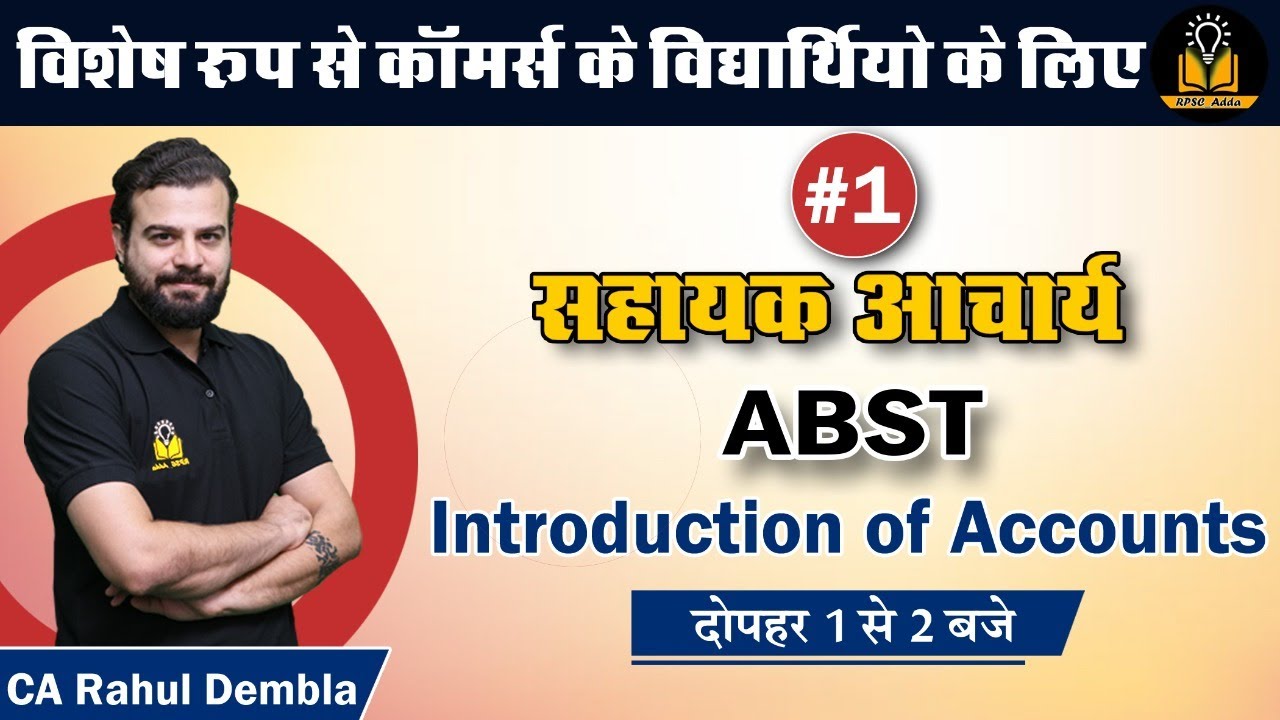 #1 Assistant Professor | Introduction of Accounts by CA Rahul Dembla ...