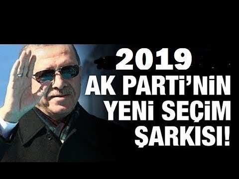 AKP Seçim Şarkısı 2019 Ugur Işılak Benim Adım Türkiye YENİ Reklamı