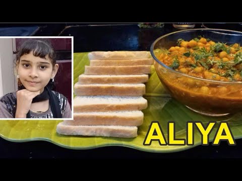 How To Make Vatana Recipe By # Aliya Shaikh - YouTube