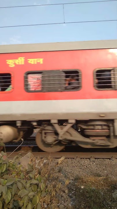 12023 Howrah-Patna Jan Shatabdi Express at full speed - YouTube