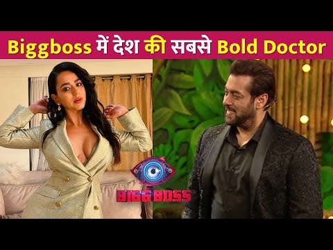 देश की सबसे Bold Doctor बनी Bigg Boss 16 का हिस्सा ! - YouTube