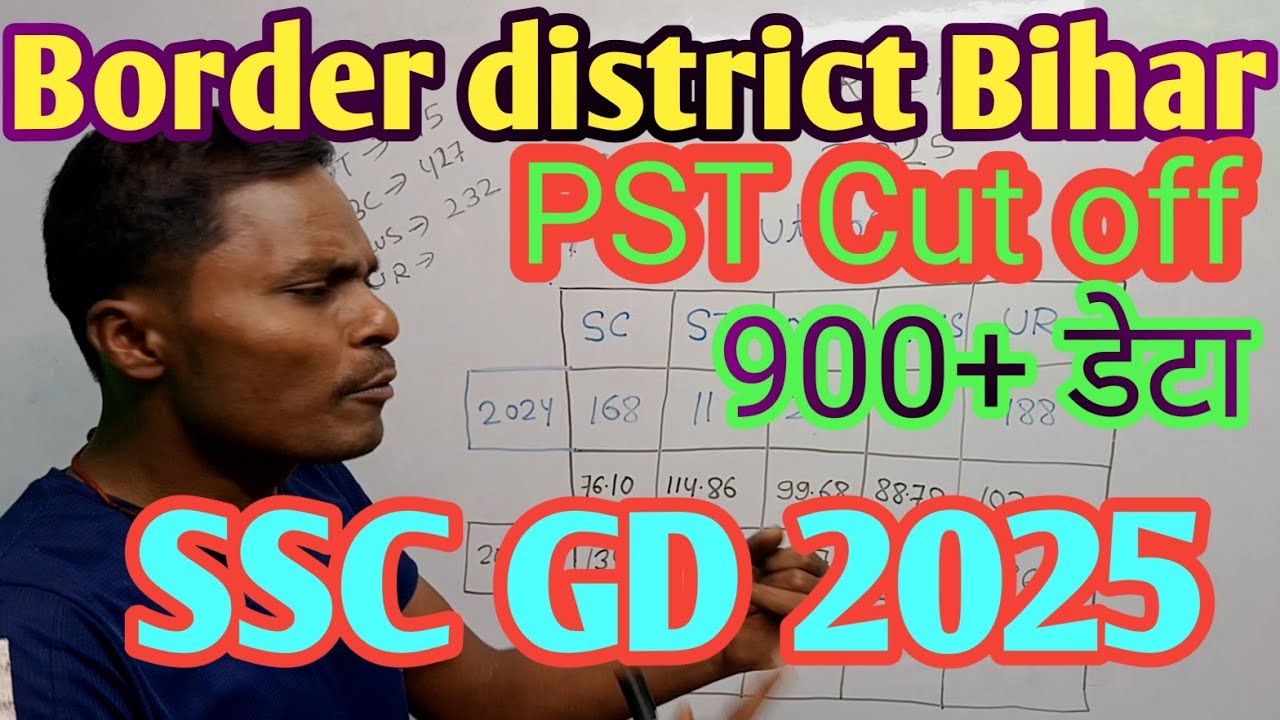SSC GD 2025 Physical Cut off Bihar border dis Male Border jila bihar ...