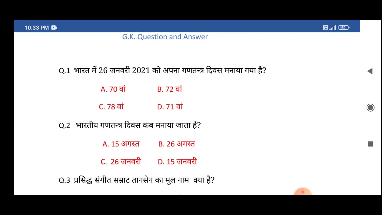 General knowledge (g.k. question answer) - YouTube