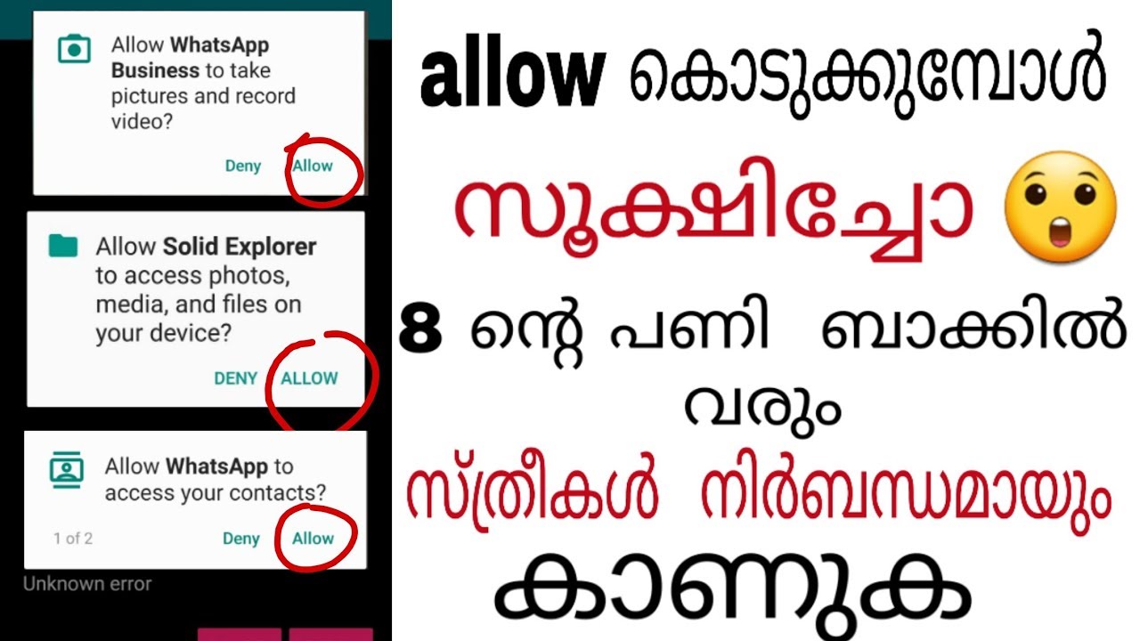 | Beware allow access action bar | girls must watch | 2019 | Must watch ...