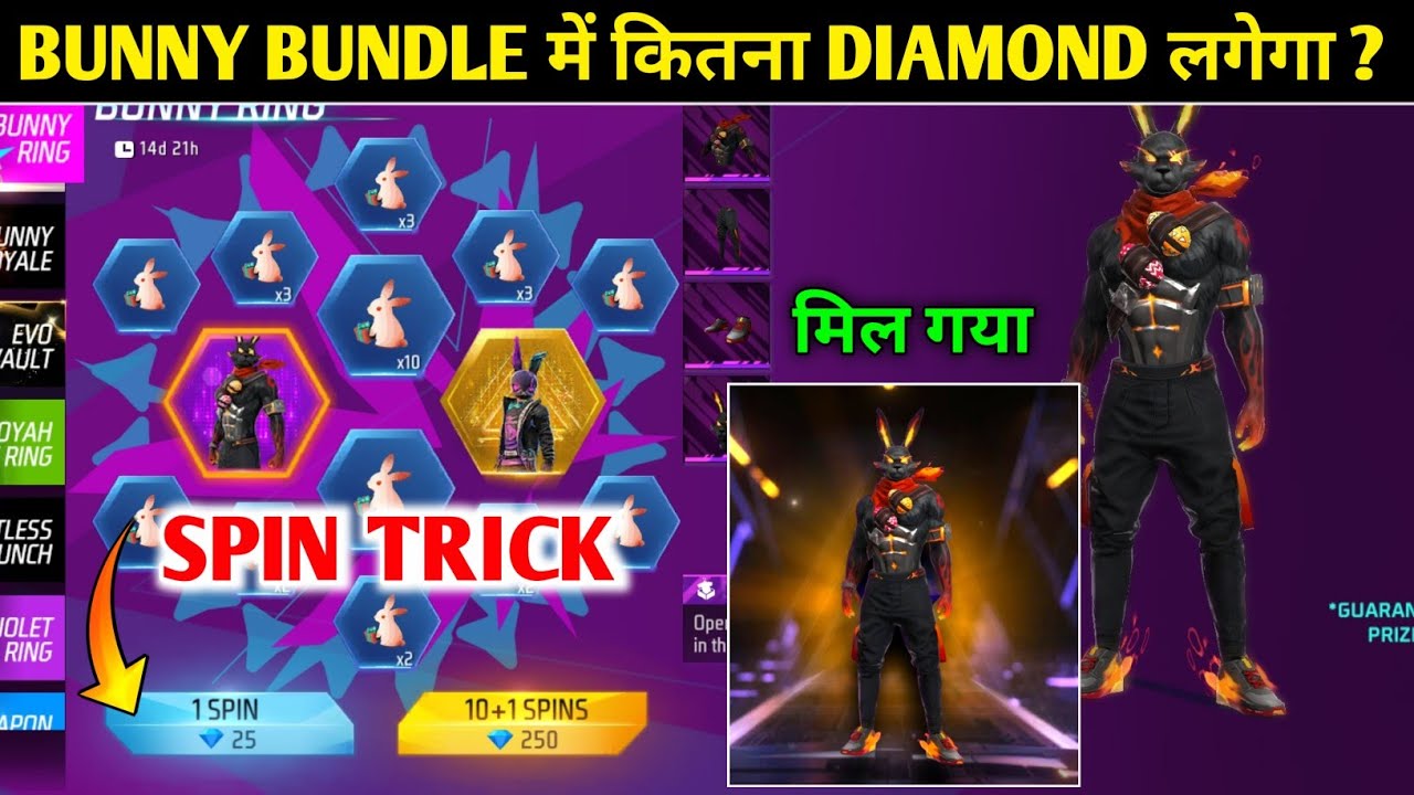 Bunny Bundle Return | Free Fire Bunny Bundle Event | FF Bunny Ring ...