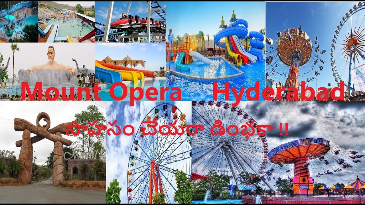 Mount Opera Amusement Park Hyderabad | సాహసం చేయరా డింభకా!! - YouTube