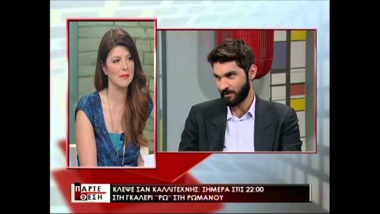 ΚΛΕΨΕ ΣΑΝ ΚΑΛΛΙΤΕΧΝΗΣ - YouTube