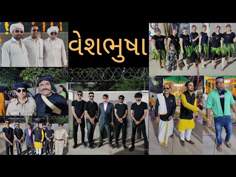 Veshbhusha Navaratri 2022 || Veshbhusha Sahajanand Harmony || વેશભુષા ...