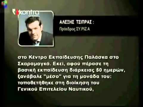 ΠΟΥ ΥΠΗΡΕΤΗΣΑΝ ΟΙ ΠΟΛΙΤΙΚΟΙ - YouTube