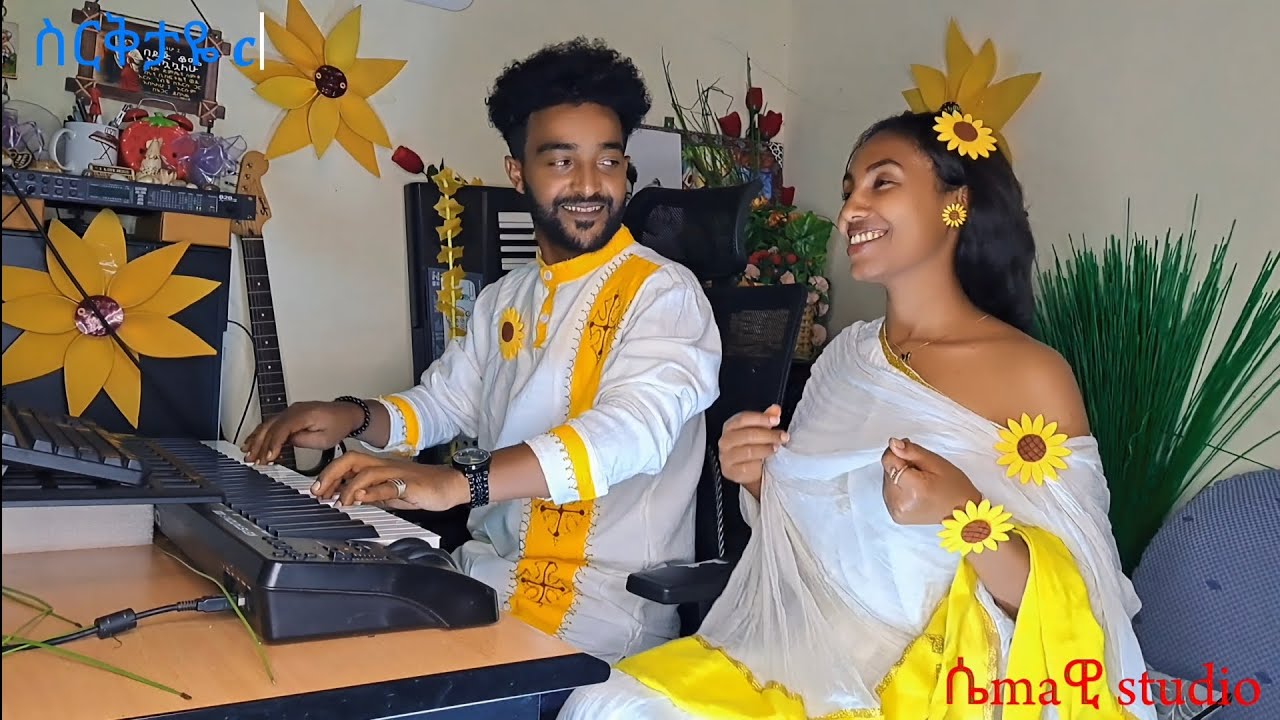 Selemon deneke(ስመኚሽ ) Cover by behailu(semawi) and rahel zelalem - YouTube