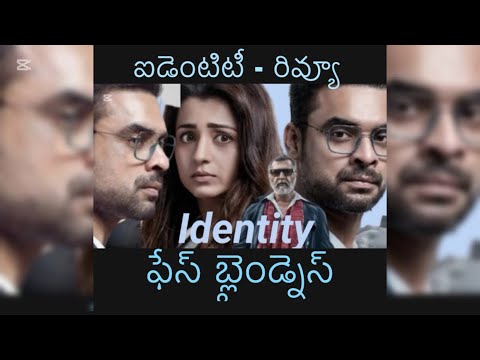 Identity | Review | ZEE5 | Tovino Thomas | Trisha | Vinai Rai | Mandira ...