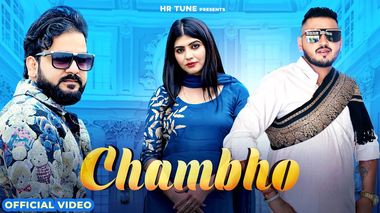 Chambho (Full Video) Sandy Kuchrana | Sonika Singh | Mohit Sharma | New ...