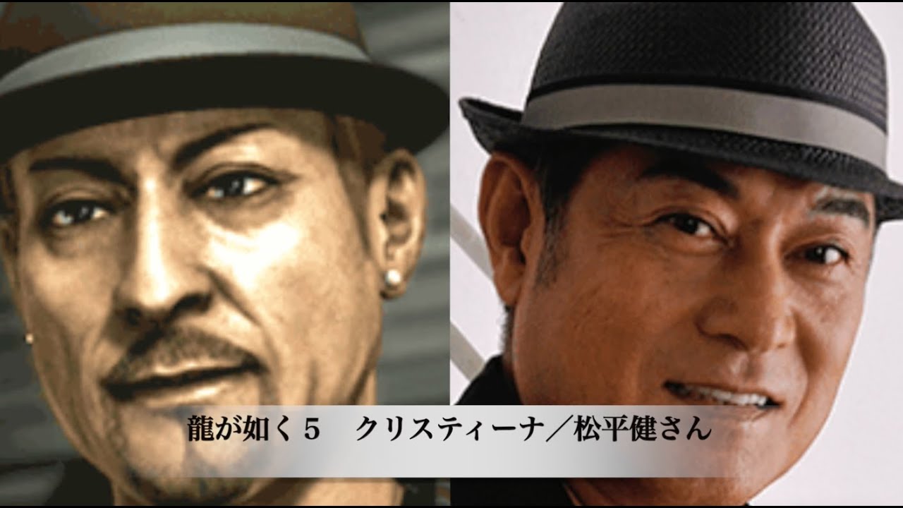 龍が如く、ジャッジアイズでフェイスキャプチャーしてないのに芸能人に似てるキャラ5人紹介 #6 - YouTube