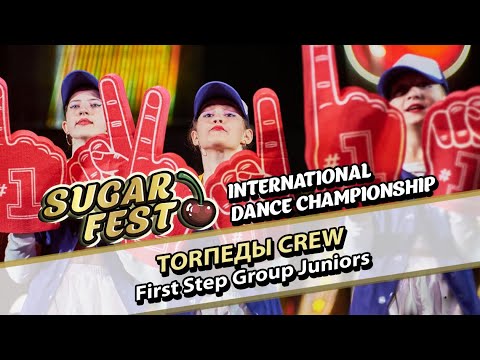 TORПЕДЫ CREW - First Step Group Juniors - YouTube